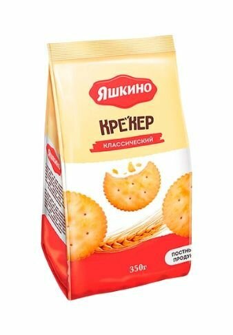 Яшкино Крекер Классический, 350г