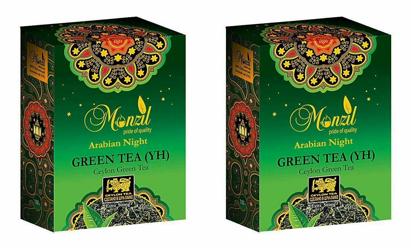 Monzil Чай зеленый Арабская ночь YH, крупнолистовой, 100 г, 2 уп