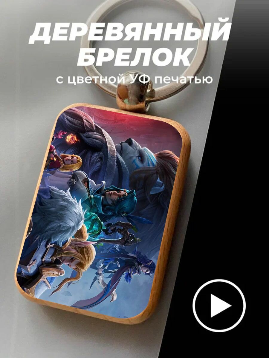 Брелок PNP