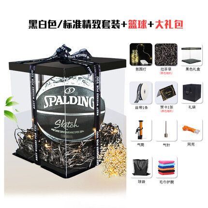 Баскетбольный мяч Spalding, №7, подарочная коробка