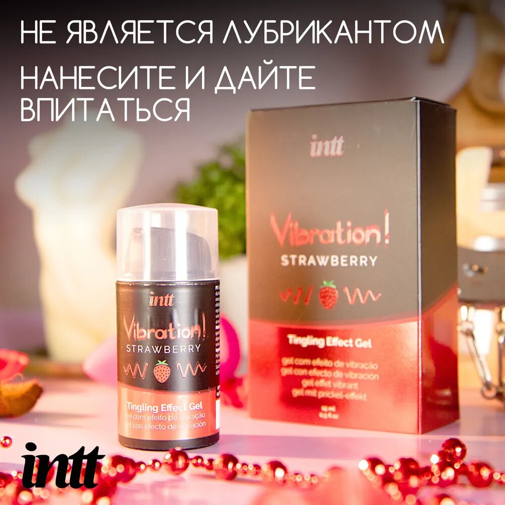 Жидкий вибратор с согревающим эффектом и ароматом клубники Vibration! Strawberry (15 мл)