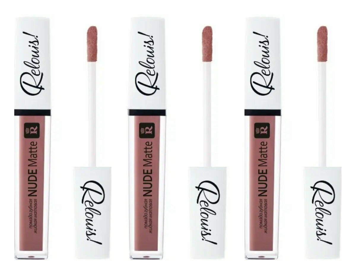 Жидкая матовая помада Relouis, Nude Matte, тон 14, 3 шт