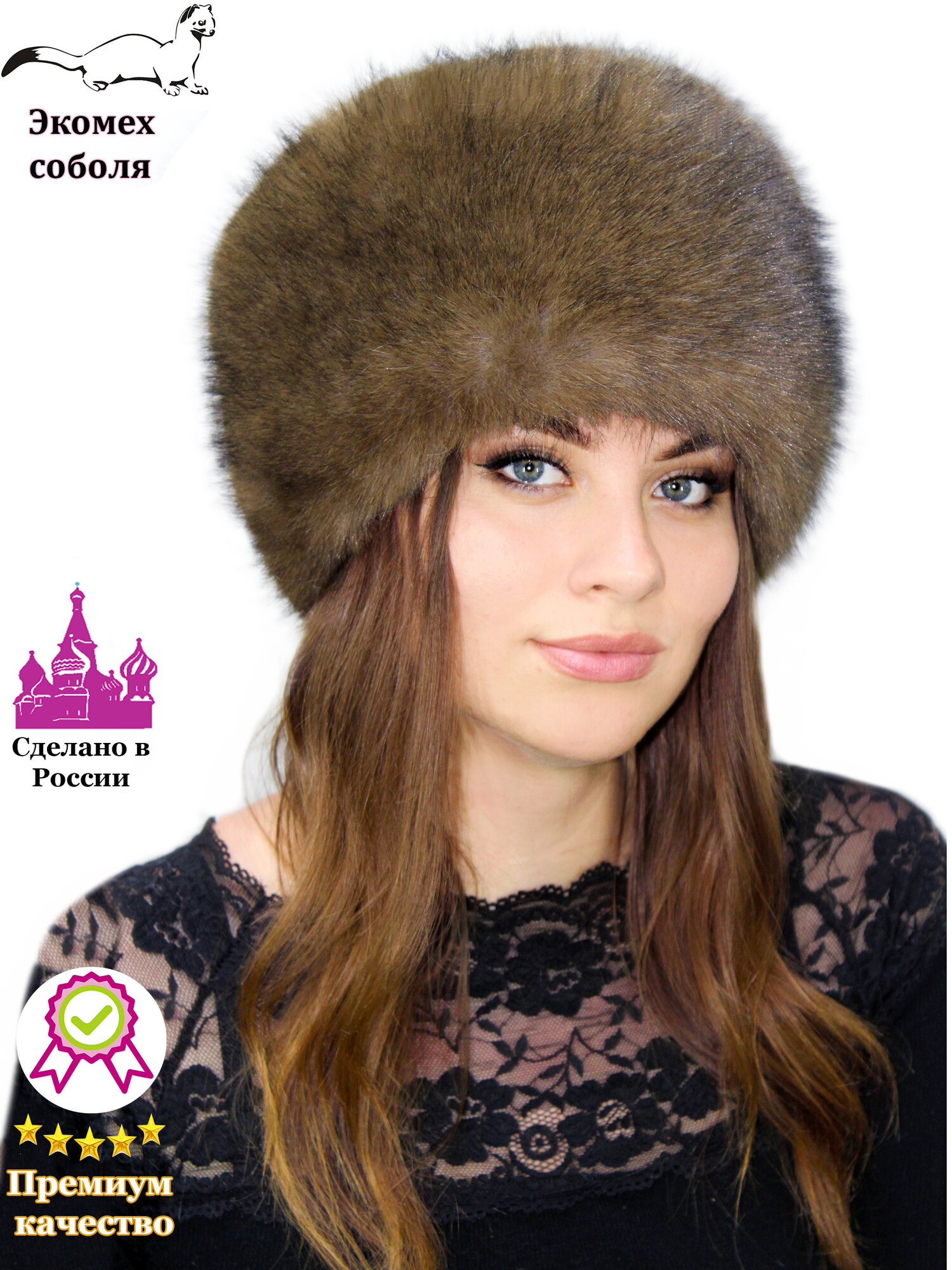 Шапка для женщин