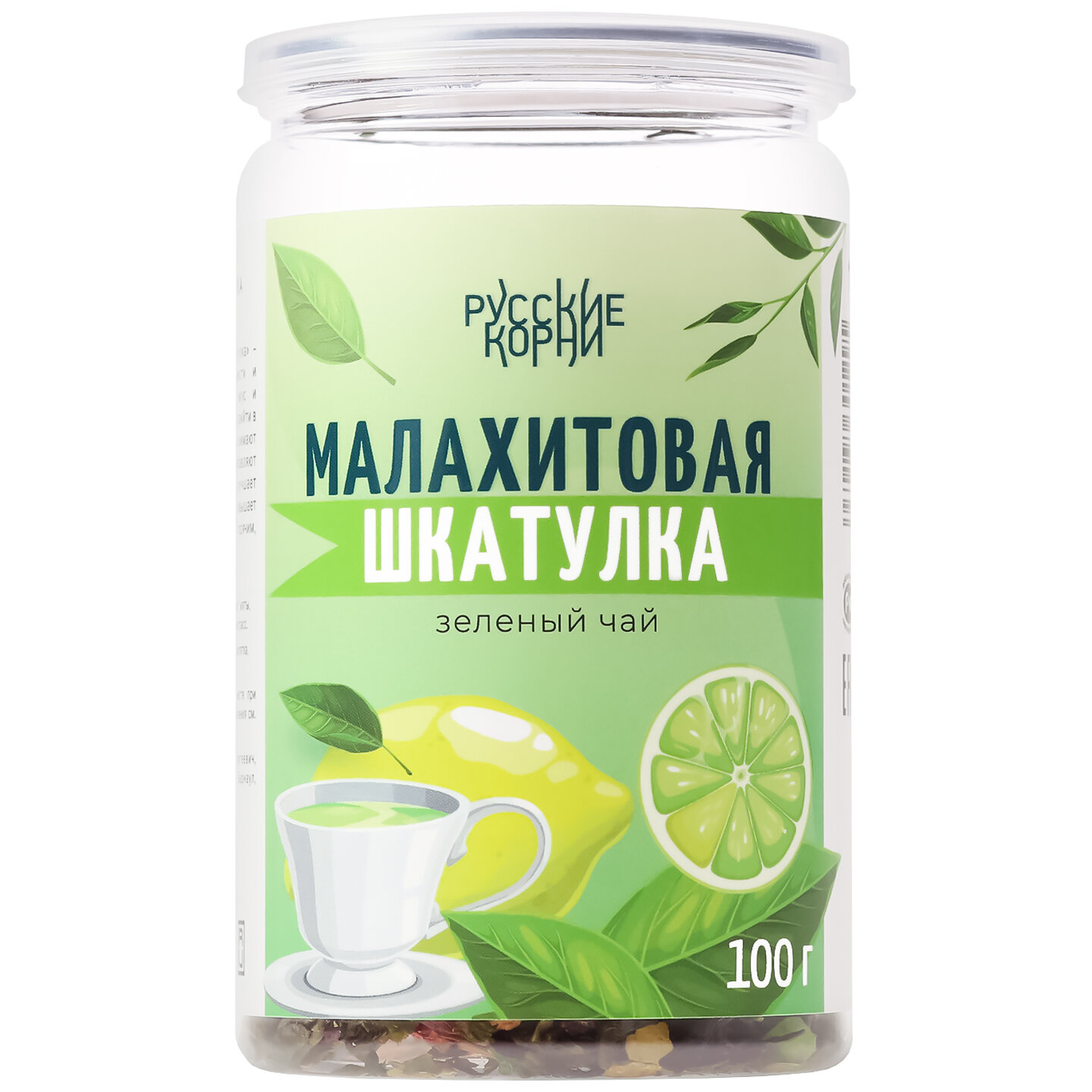 Чай Русские Корни "Малахитовая Шкатулка", зеленый, с лимоном и мятой, крупнолистовой, 100г