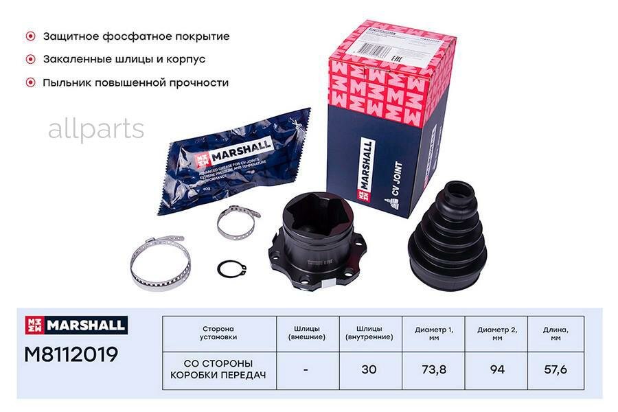 MARSHALL M8112019 ШРУС внутр. Skoda Fabia I, II 99- / Octavia (1U) 97- / Roomster 06-, VW Golf IV 97 Audi: A2, Seat: Ibiza, Skoda: Fabia, Octavia, Room Marshall M8112019