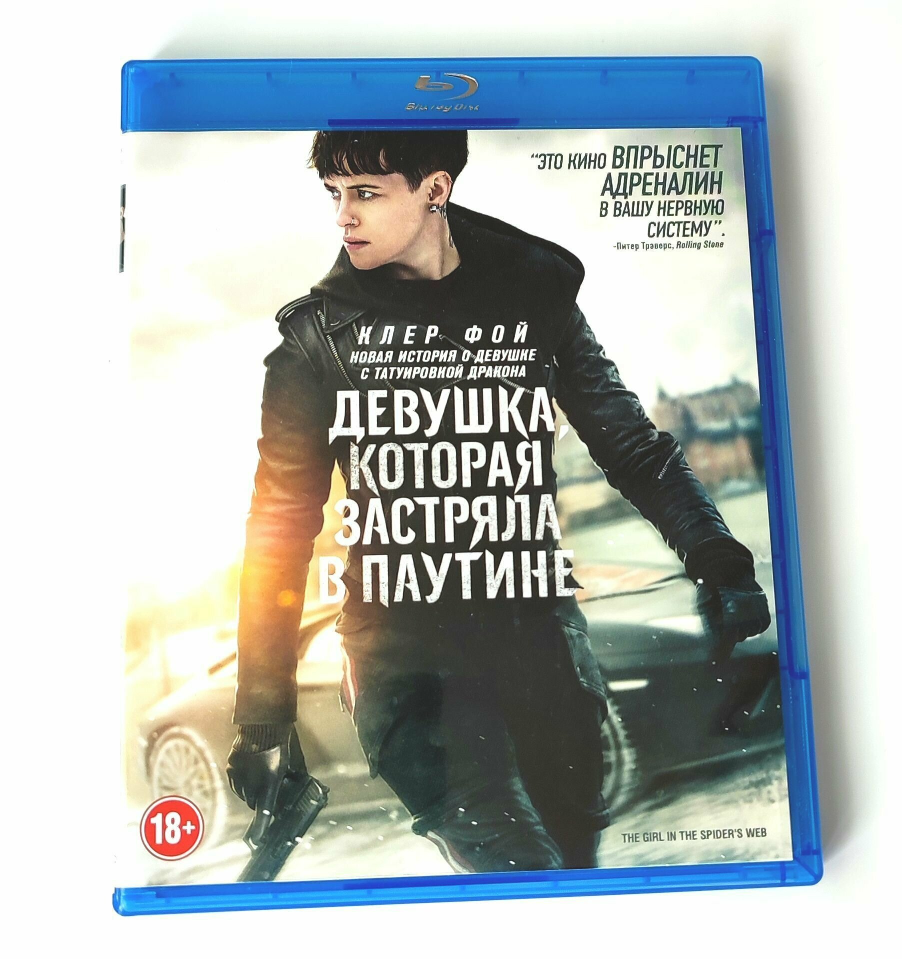 Девушка, которая застряла в паутине (2018, Blu-ray диск, фильм) боевик, триллер, драма, криминал от Федерико Альвареса / 18+