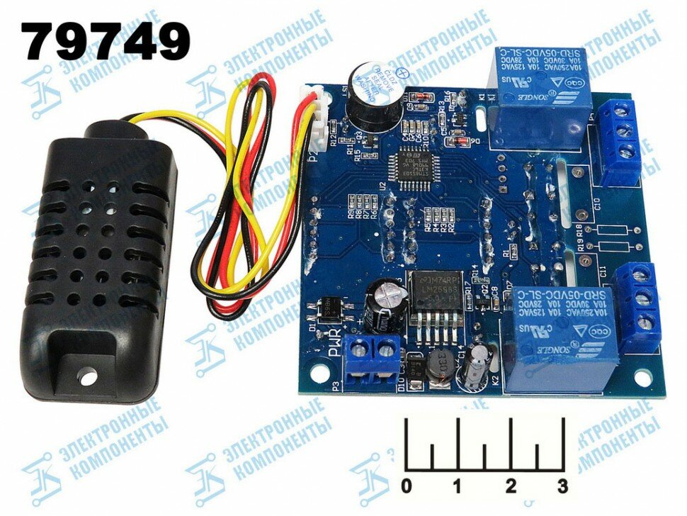 Контроллер температуры и влажности (10A) QS-16-023T 12VDC (2 индикатора) (-40.+80C)(AM2301)