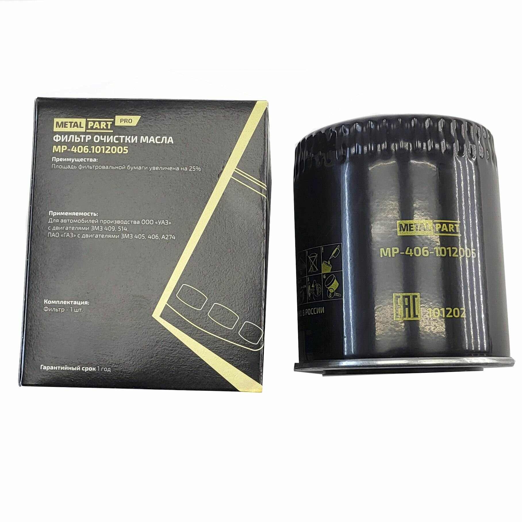 Фильтр масляный для а/м УАЗ, ГАЗ с двигателем ЗМЗ 406, 409, 514, УМЗ 4213, высокий