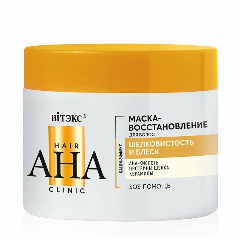 Маска-Восстановление для волос витэкс, Hair AHA Clinic, 300 мл