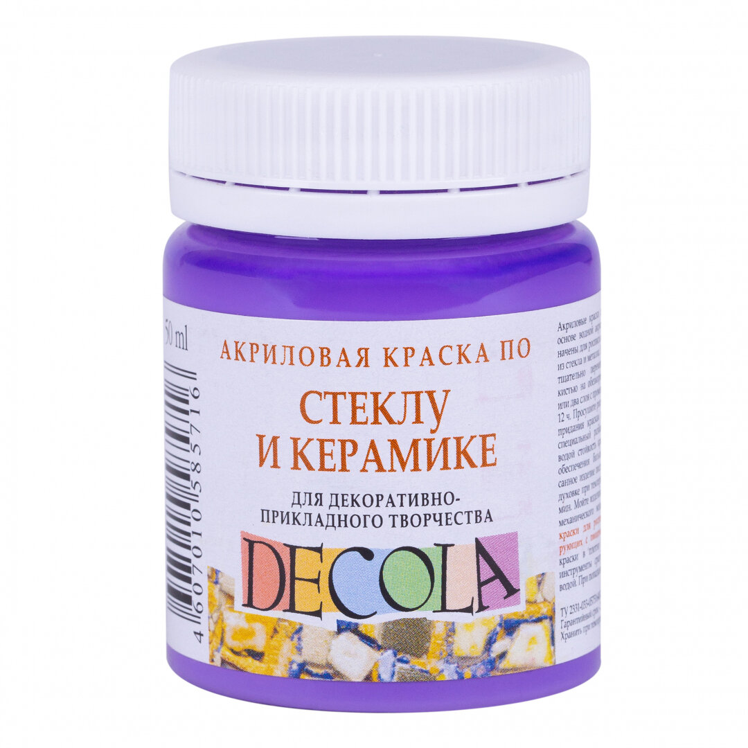 Невская Палитра Краска Decola Glass&Ceramic, фиолетовая светлая 50мл