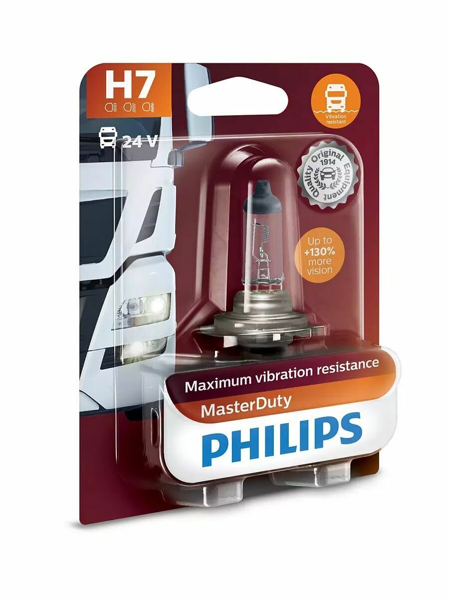 Галогенная лампа H7 MasterDuty (Blister) 1шт, арт. 13972MDB1
