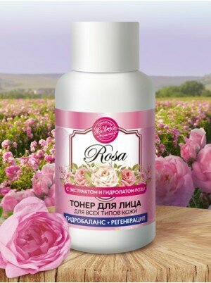 Тонер для лица Rosa 60 г