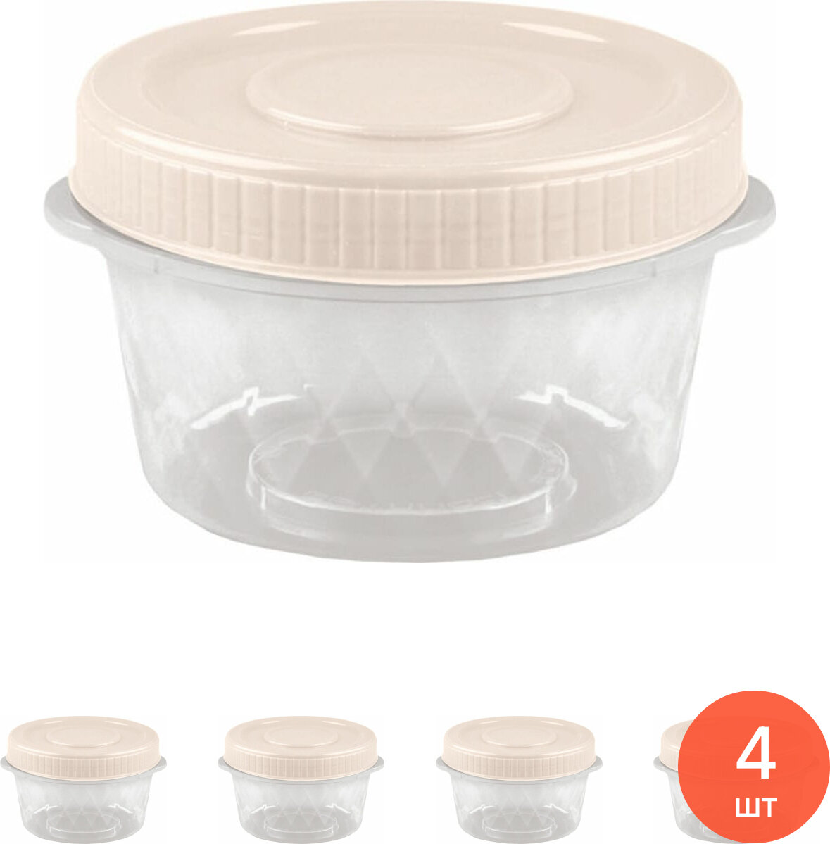 Контейнер для хранения продуктов Phibo / Фибо Кристалл с завинчивающейся крышкой пластик прозрачный 12×7.5см объем 0.6л / емкость герметичная  для СВЧ (комплект из 4 шт)