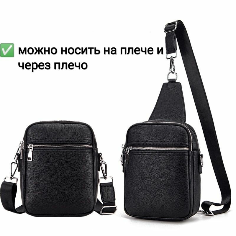 Сумка
