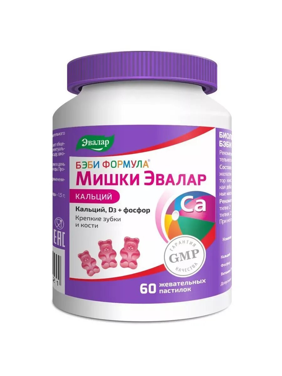 Бэби формула мишки