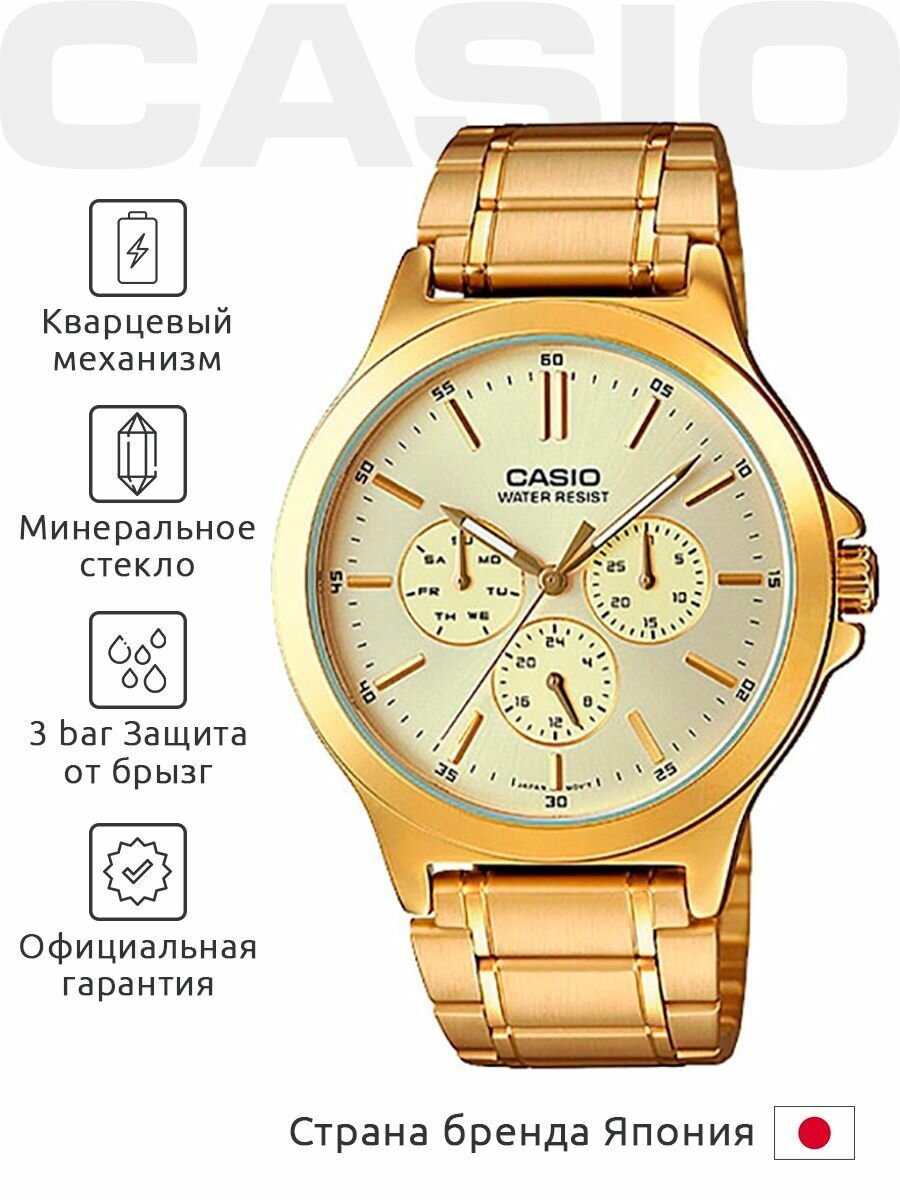 Наручные часы Collection