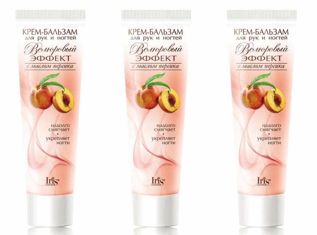 Iris cosmetic Крем-бальзам для рук С маслом Персика, Велюровый эффект, смягчающий, 100 мл, 3 шт
