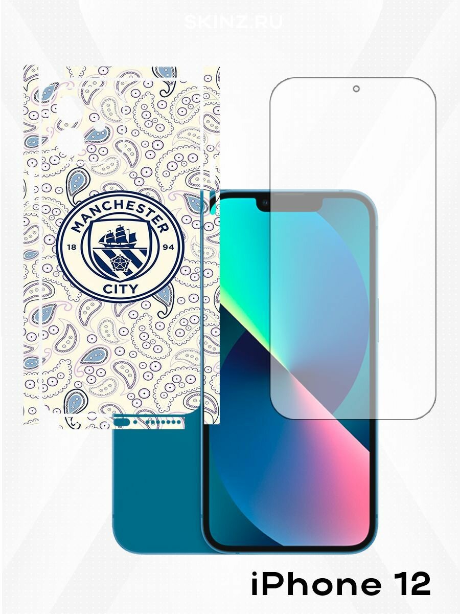 Защитная пленка на экран + задняя панель для iPhone 12, виниловая пленка на телефон, бронепленка