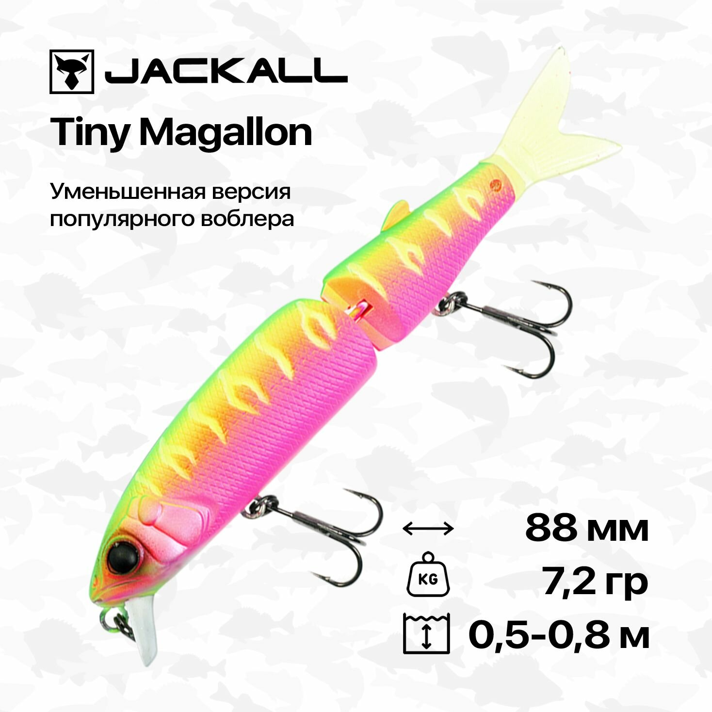 Воблер Jackall Tiny Magallon, 8,8 см, 7,2 гр, #Dragon Fruit Mat Tiger