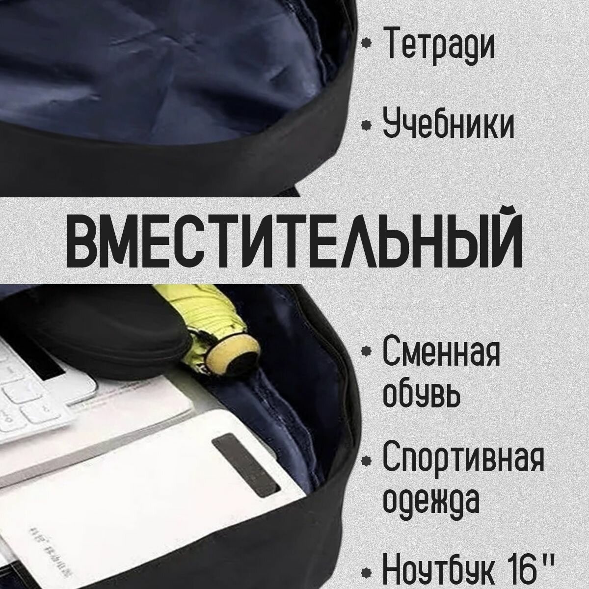Рюкзак, школьный, черный, канвас, полиэстер, без бренда, унисекс, для мальчиков и девочек — фото 1