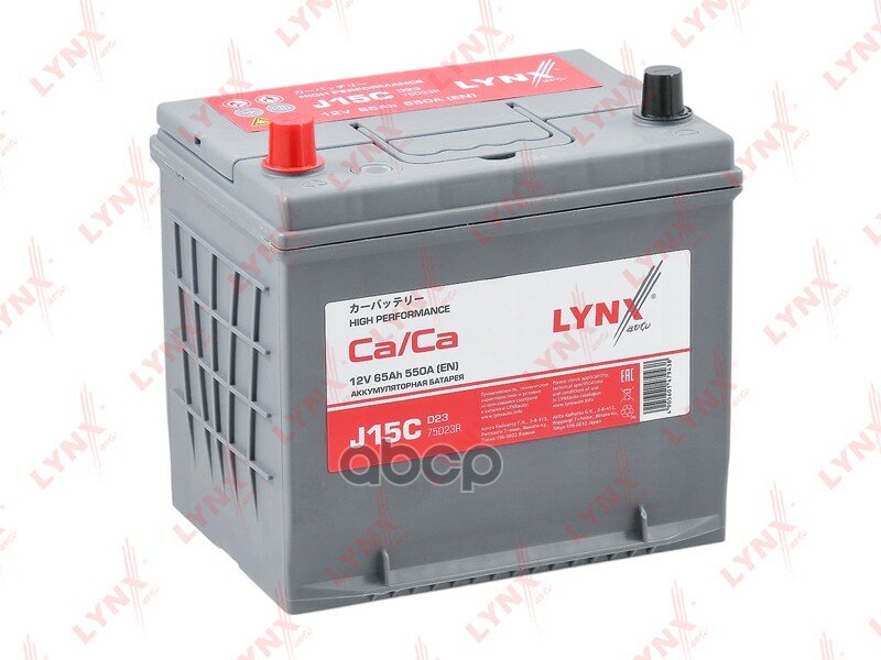 Аккумулятор 65 Ah, 550 A, прямая, 230X168X220, JIS 75D23R LYNXauto арт. J15C