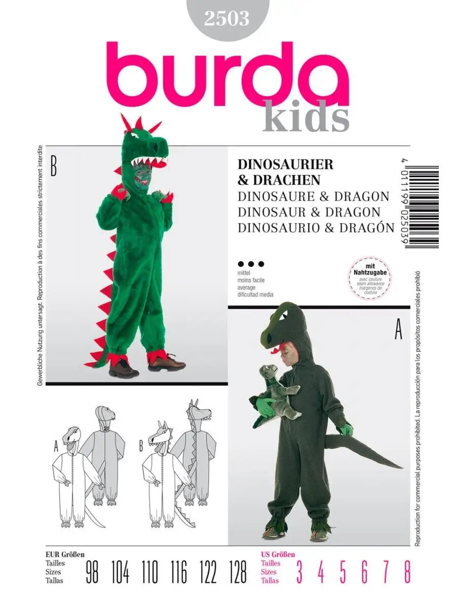Выкройка карнавальный костюм Динозавр, Дракон