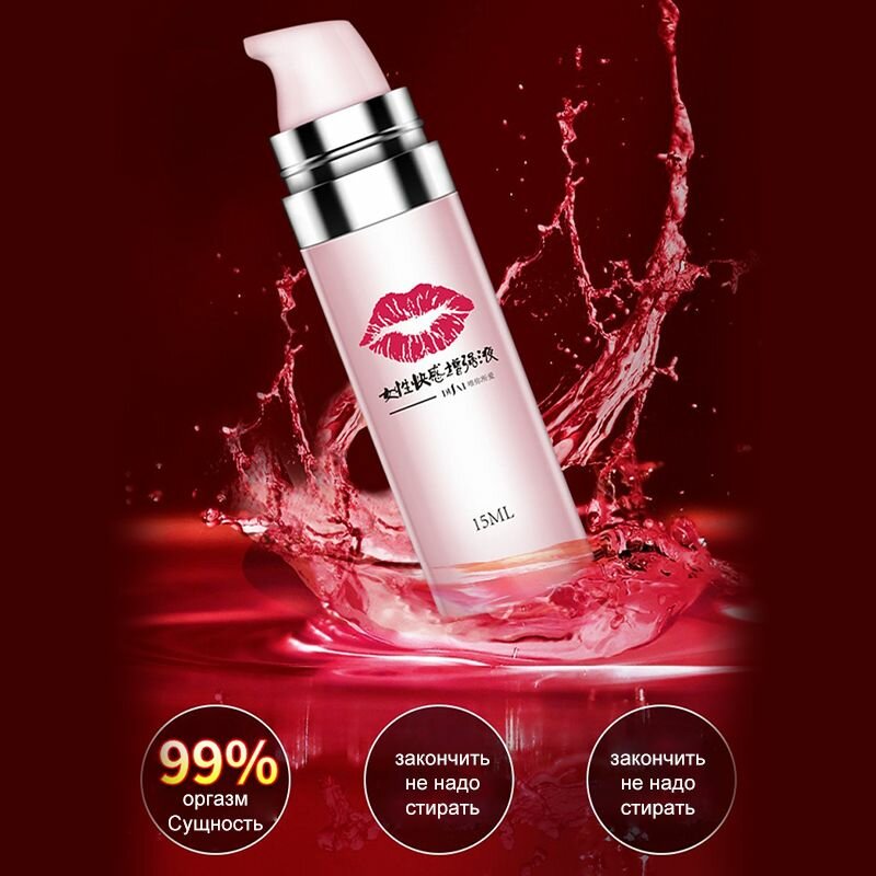 Гель-замедлитель "Розовые интимные места", для увеличения удовольствия, ментол, лимон, 100 г