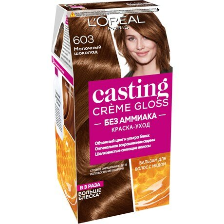 Краска-уход для волос Casting Creme Gloss 603 Молочный шоколад, (1 шт)