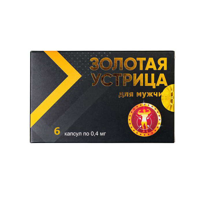 Пищевая добавка “Золотая устрица" для мужчин, 6 капсул Золотая устрица Пищевая добавка “Золотая устрица" для мужчин, 6 капсул