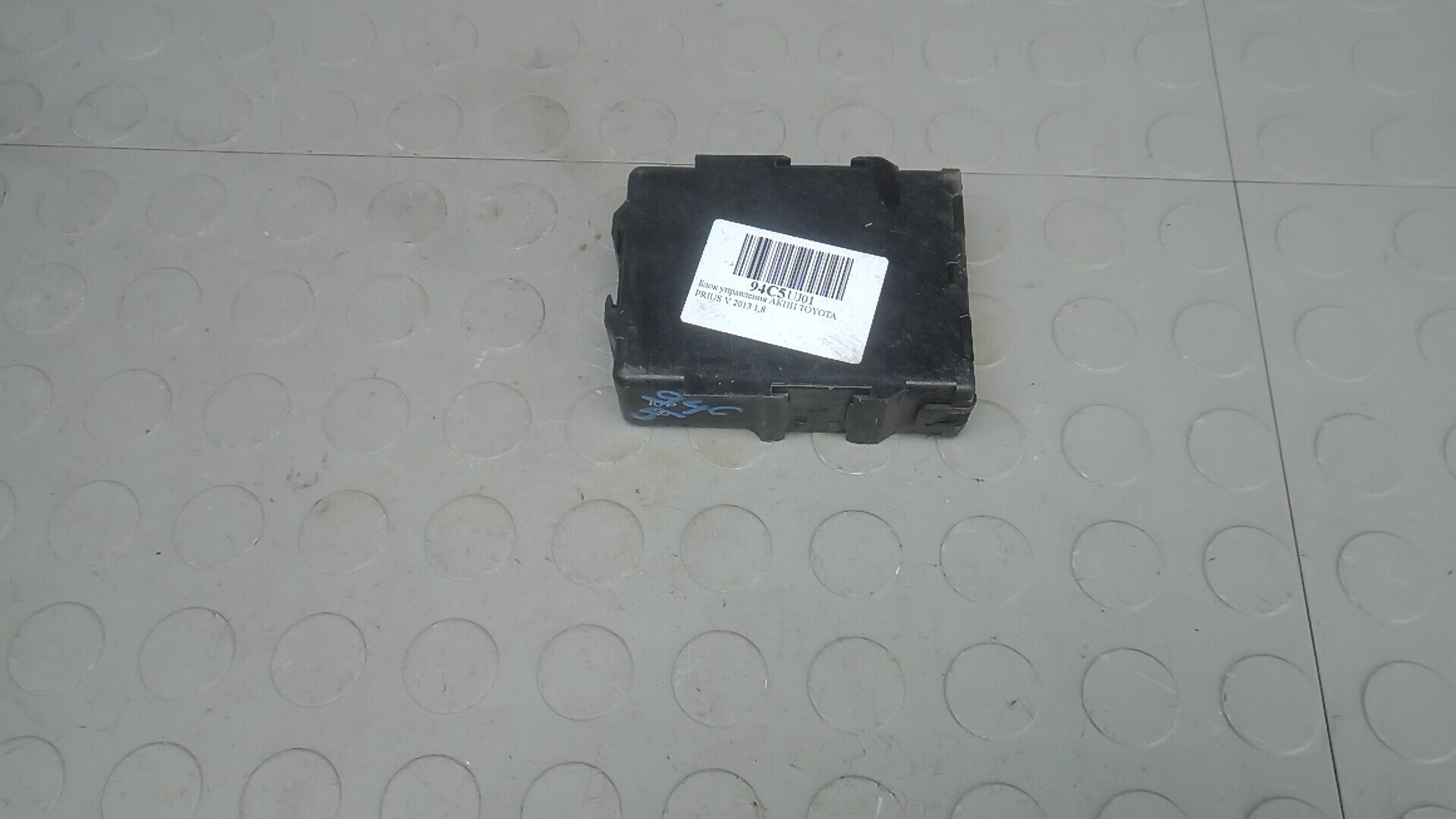 Блок управления АКПП TOYOTA PRIUS V ZFW41