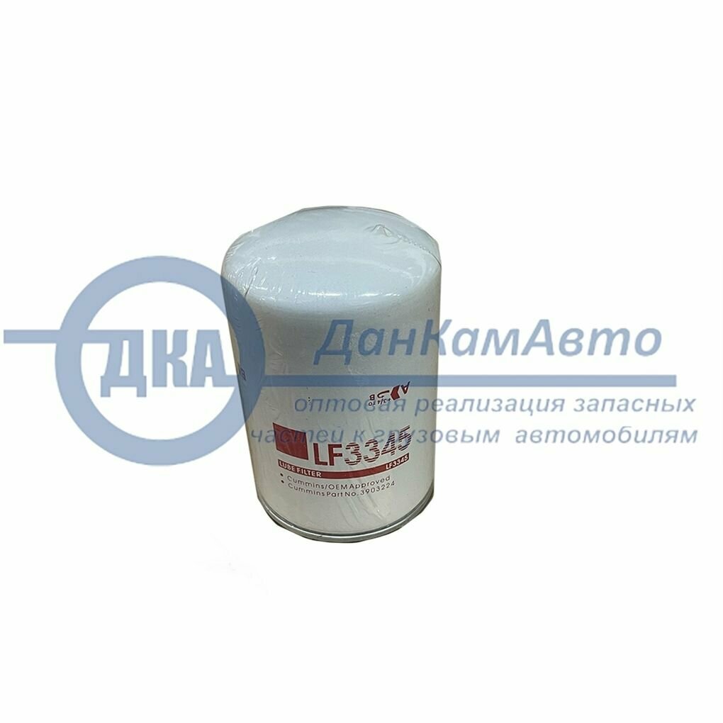 Элемент масляный фильтр КАМАЗ LF 3345