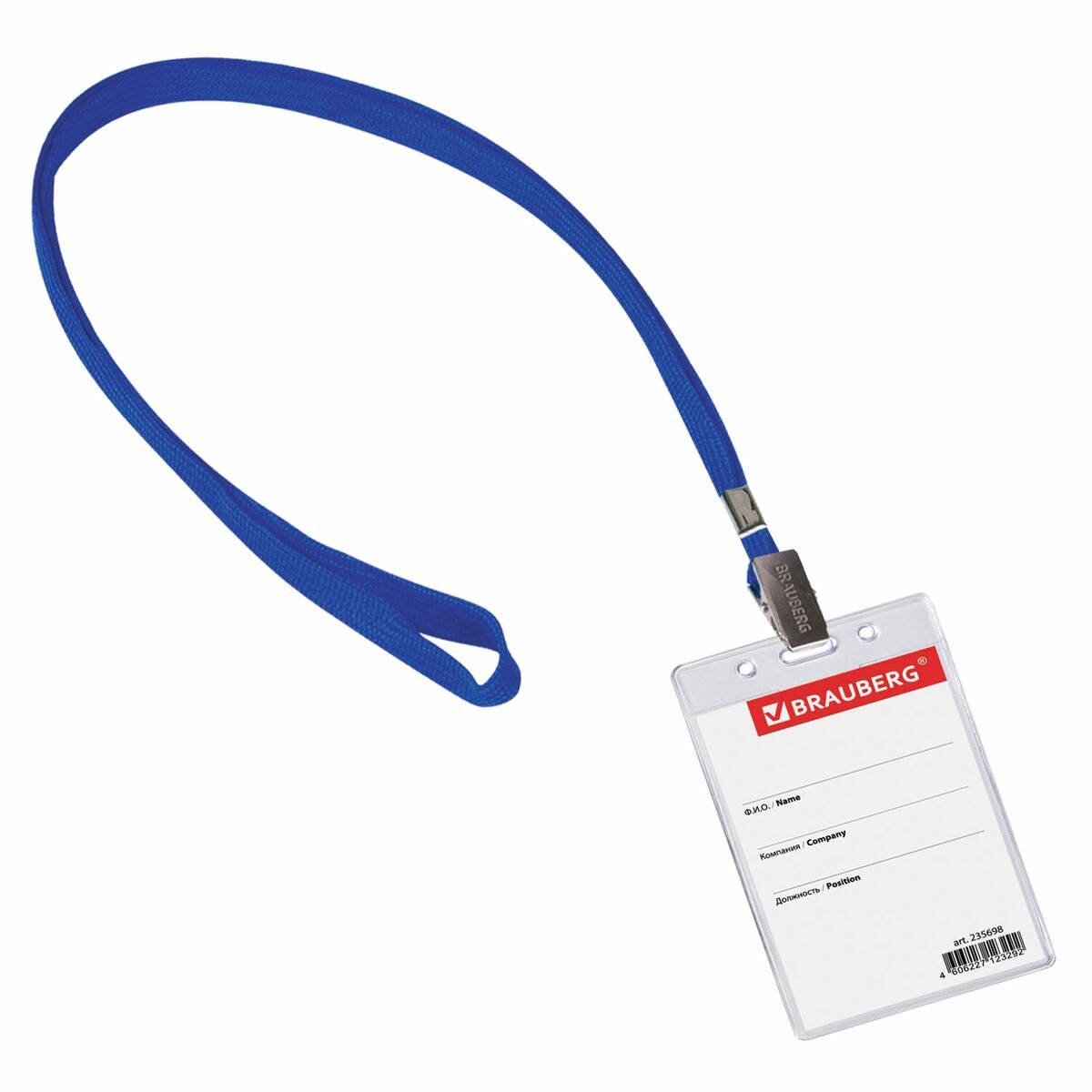 Бейдж вертикальный Brauberg, 90х60мм, прозрачный, мягкий пластик, на синей ленте 45см (235698), 20шт.