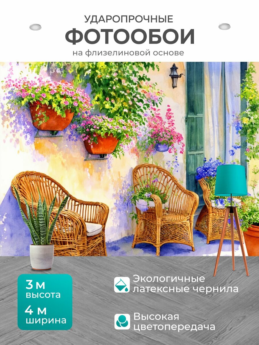 Фотообои моющиеся ударопрочные "Прованс, где изображены уютные веранды с плетеными креслами и настенными горшками, стекающими цветами, которые создают" 400x300 см. флизелиновые на стену