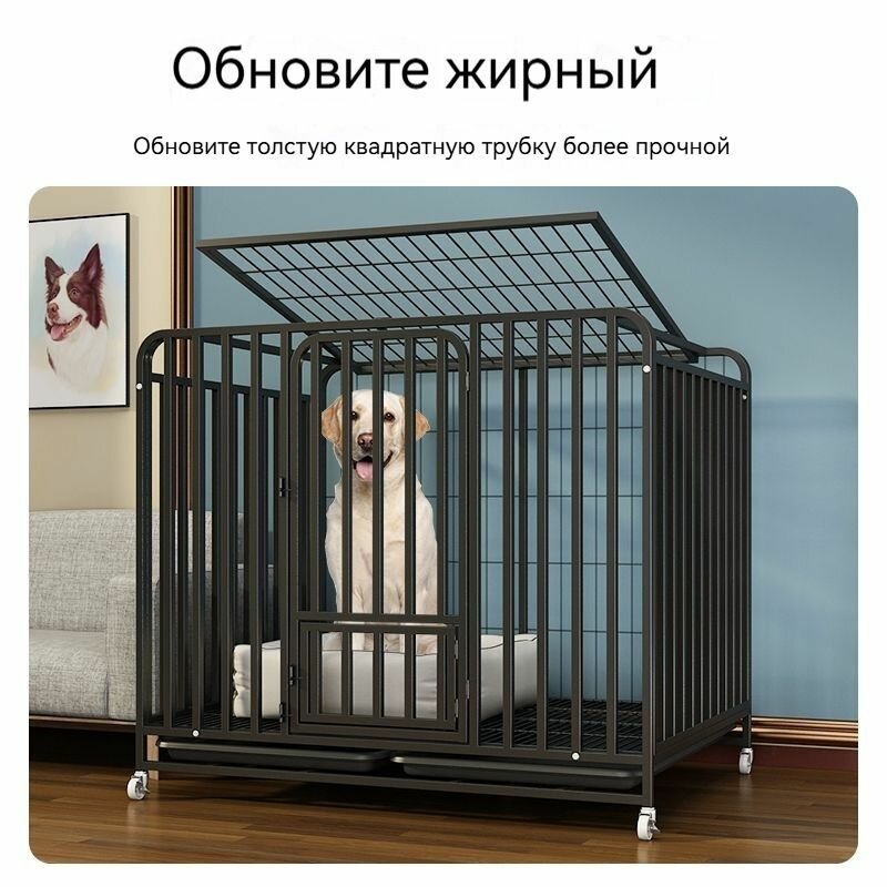 Клетка для животных — фото 1