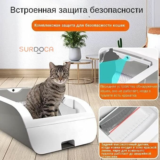 Туалет для животных — фото 1