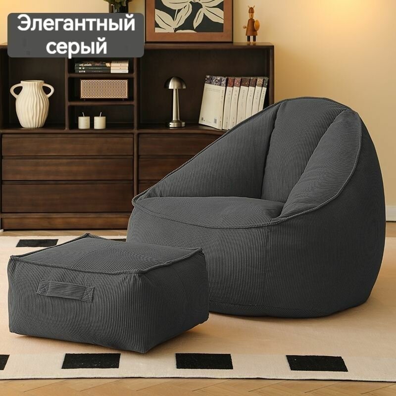 Кресло-мешок Диван, Нетканое волокно, Размер XXXXXL, темно-серый, черный