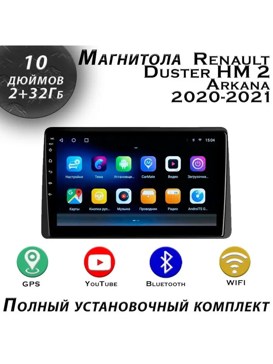 Магнитола TS7 Renault Duster HM 2 2020-2021 2/32Gb