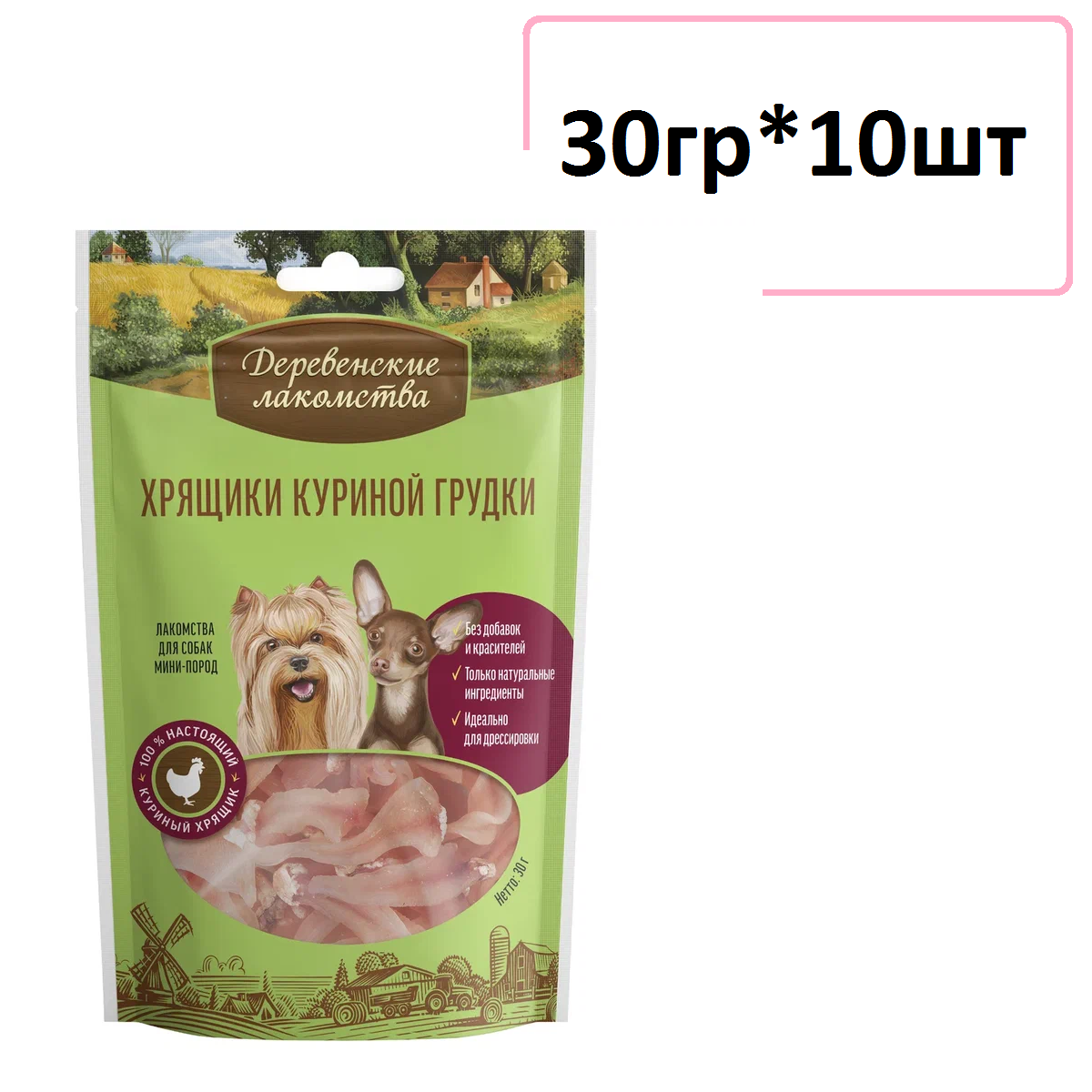 Лакомства Деревенские лакомства для собак мини-пород Хрящики куриной грудки 30г (10 штук)