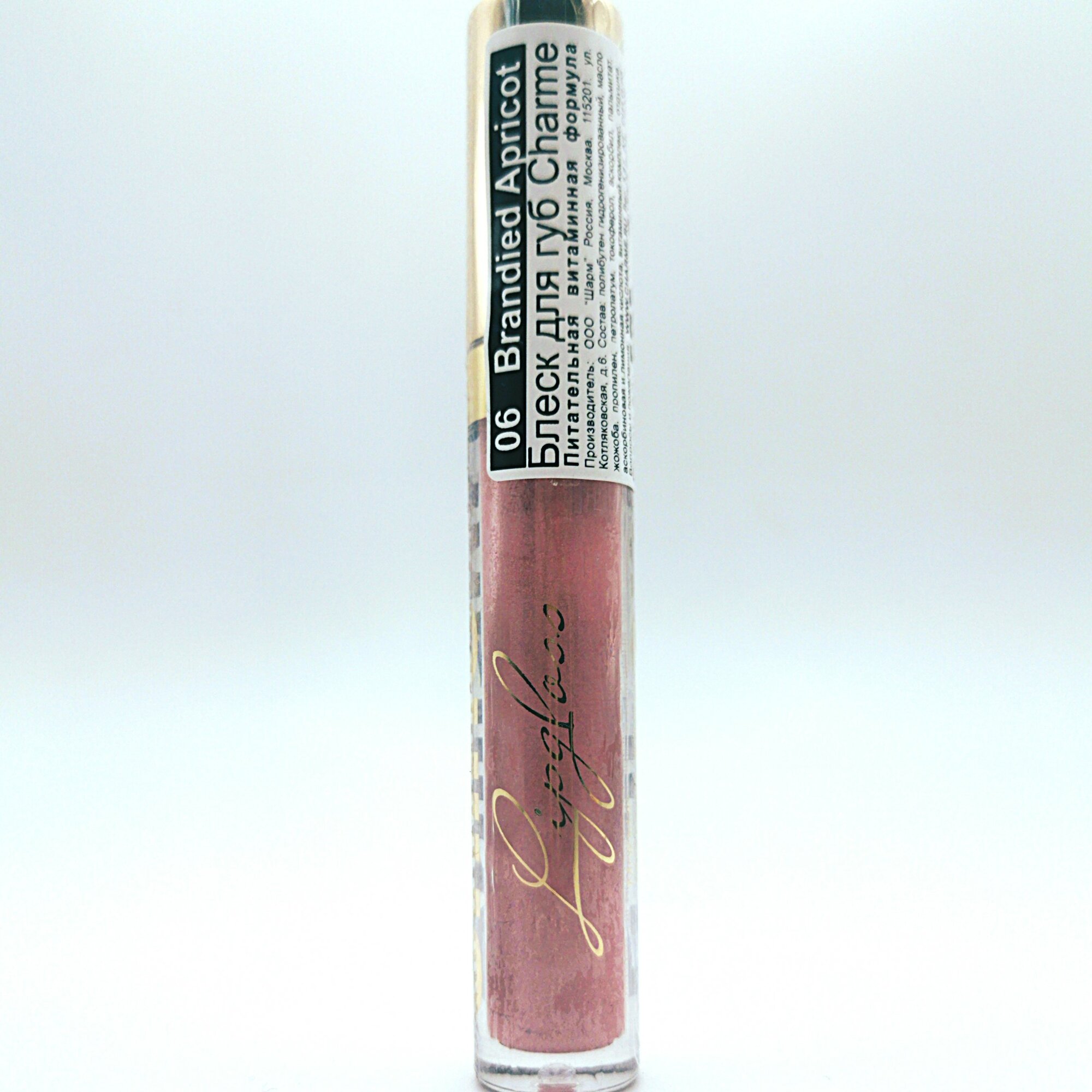 Блеск для губ СHARME питательный Brilliant Shine № 06 Абрикосовый бренди