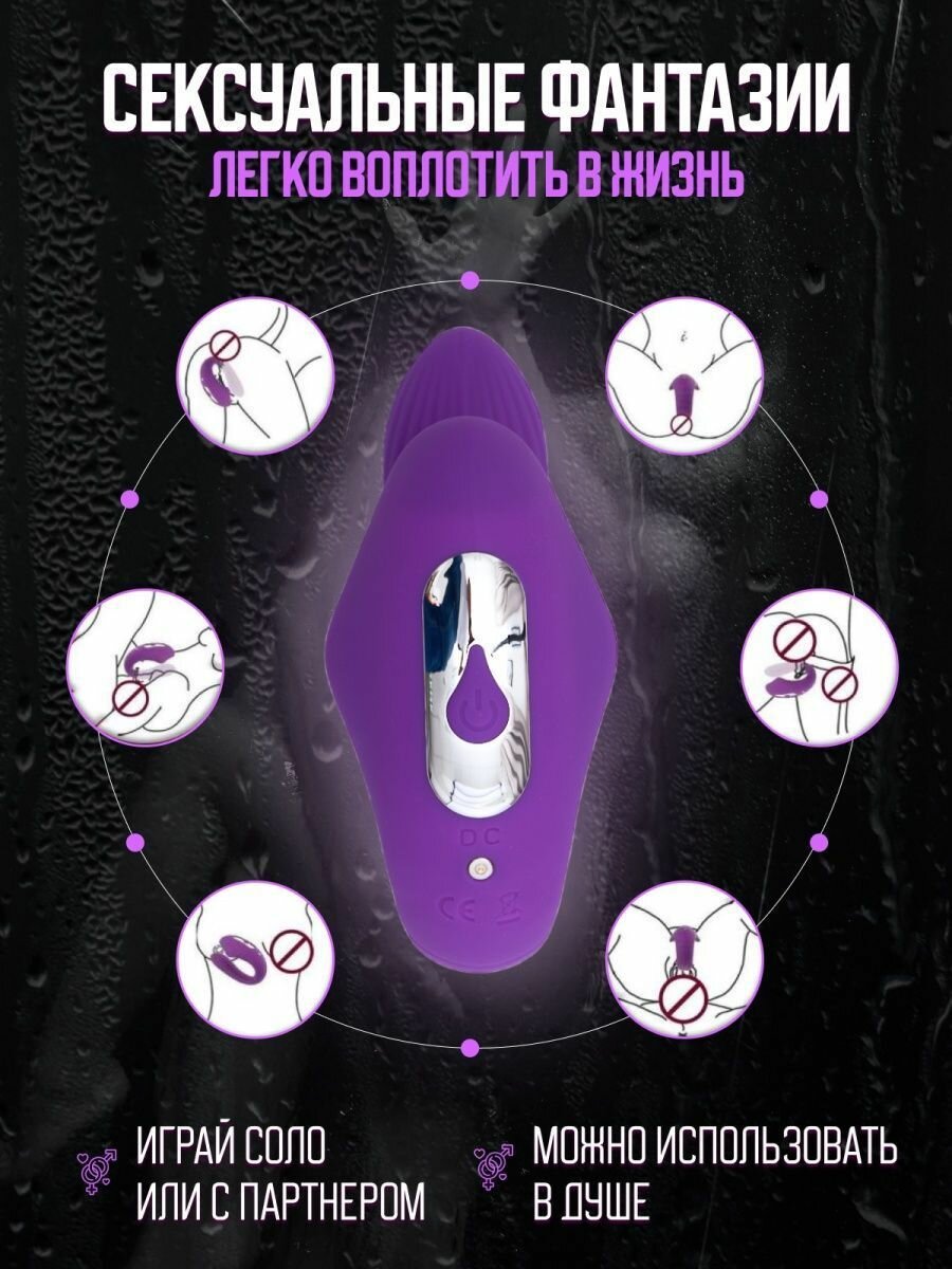 Вибратор женский, Вибратор для двоих, Секс игрушки для взрослых 18+