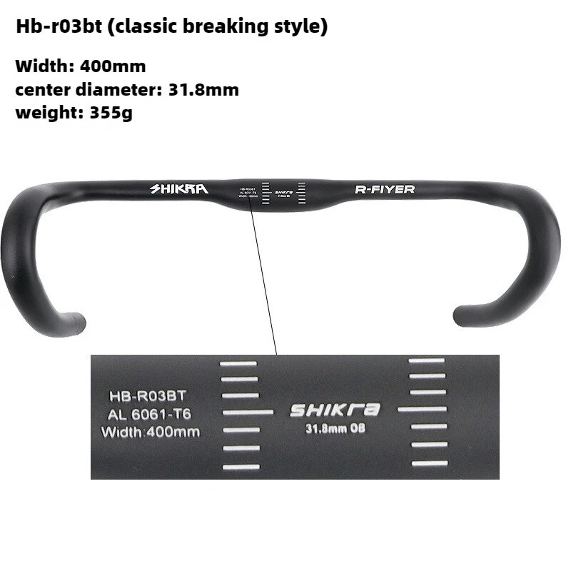 Руль для шоссейного велосипеда из алюминия 31,8 мм 400MM