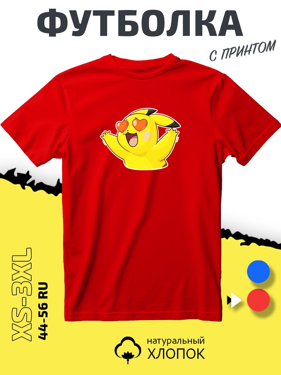 Футболка с Покемоном Пикачу