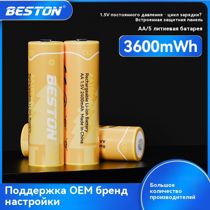 Литиевая батарея AA емкостью 1,5 В 3600 МВтч четыре комплекта