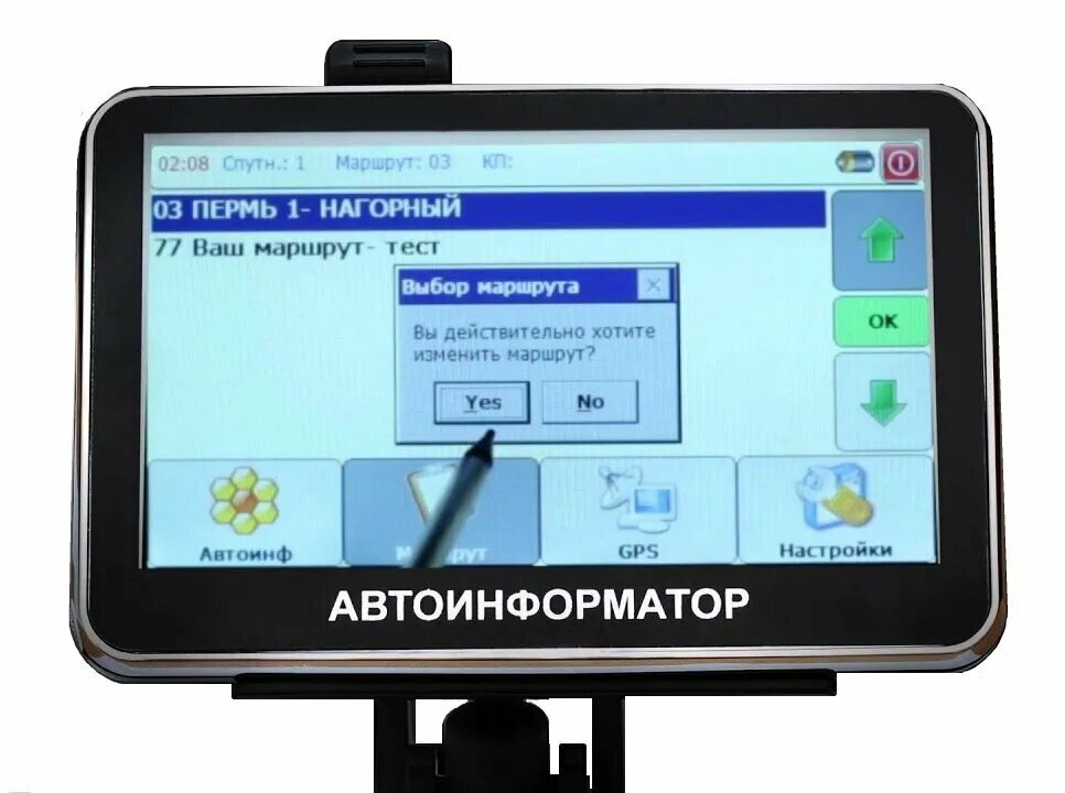 Автоинформатор для автобуса; без усилителя без поддержки табло