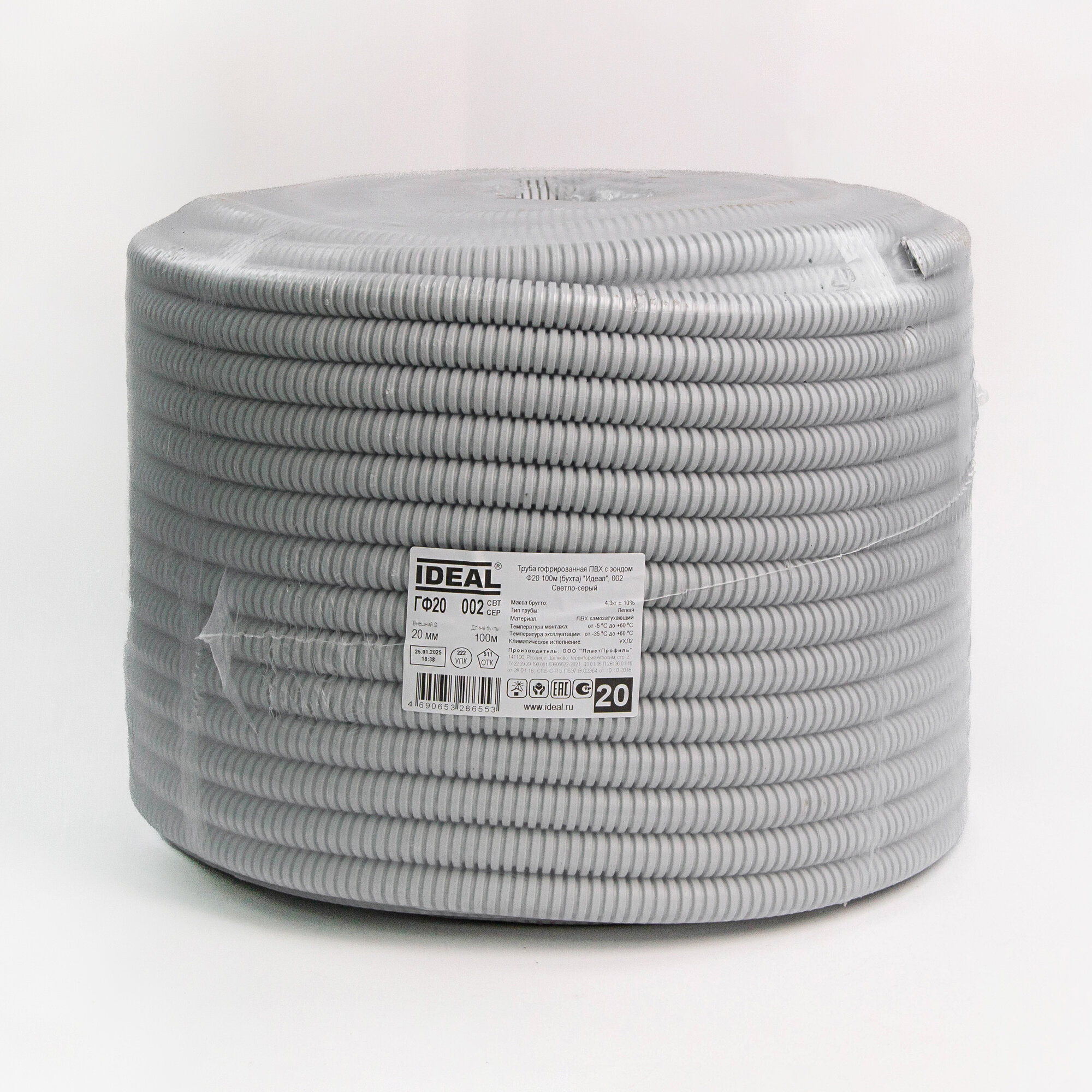 Гофра для кабеля 20 мм ПВХ с зондом Ideal (Идеал), длина 100 м, 002 Светло-серый