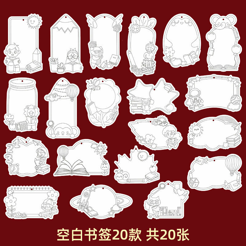 Раскраска "Can Ruo Xingchen" Other, ручная роспись, бумага, 20 листов