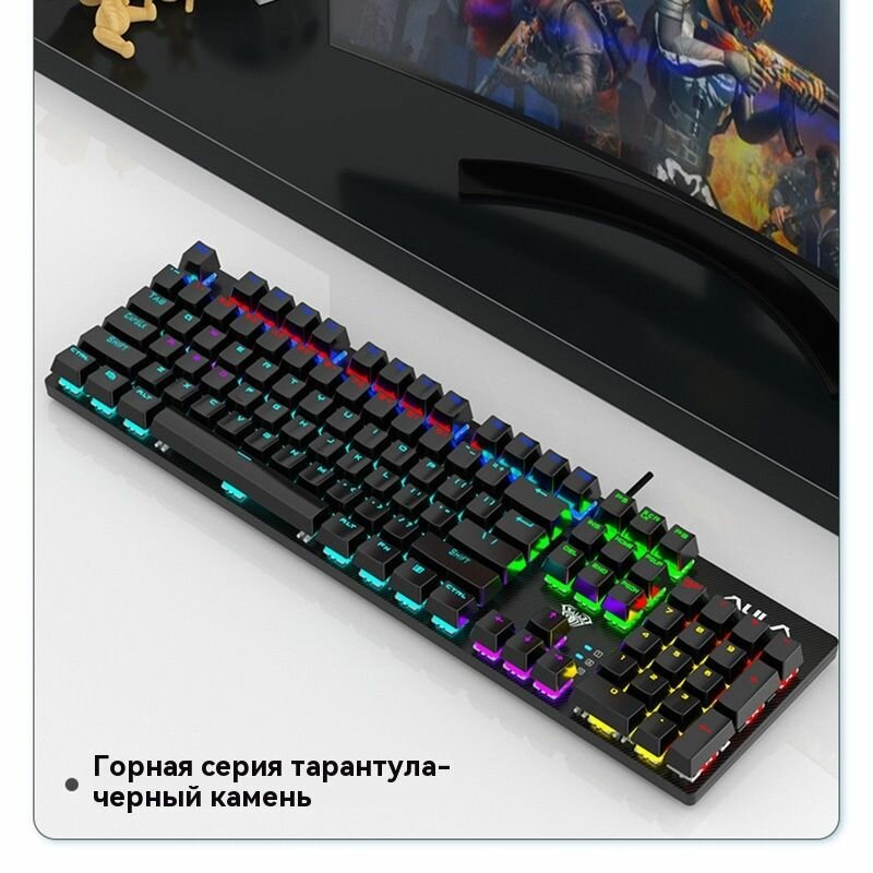 AULA-F2088 механическая клавиатура(Bule Switch); черный