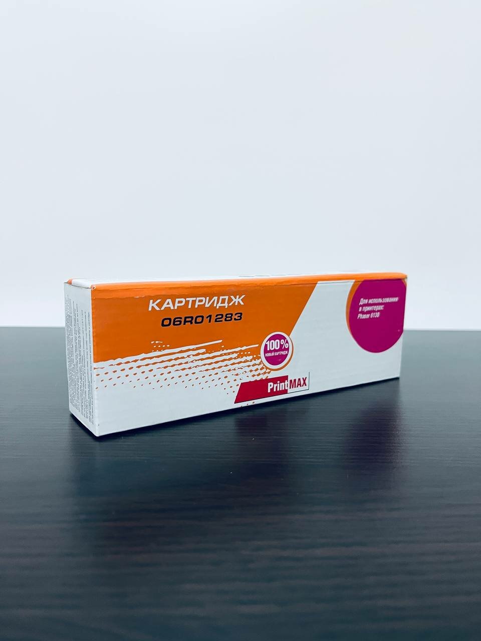 Совместимый картридж Printmax (106R01283) для Xerox Phaser 6130/6130n (magenta), 1900 стр.