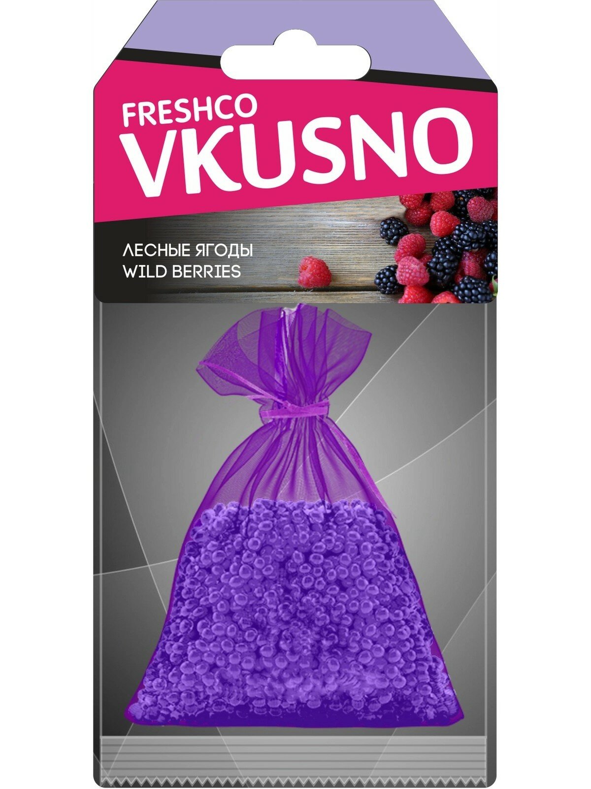 Ароматизатор автомобильный Freshco Vkusno Лесные ягоды, мешочек