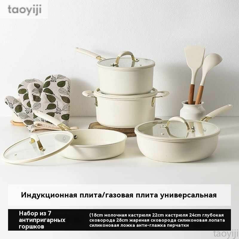 Набор сковород